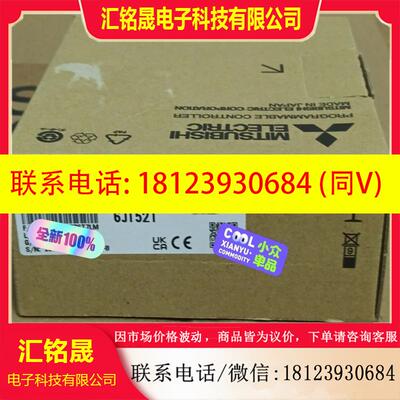 议价:Q03UDVCPU