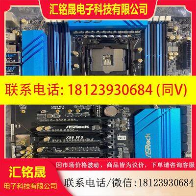 议价:ASROCK华擎科技 X99 ws