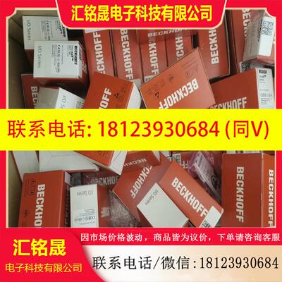 议价:EL3174 EL3602 EL3692 BECKHOF