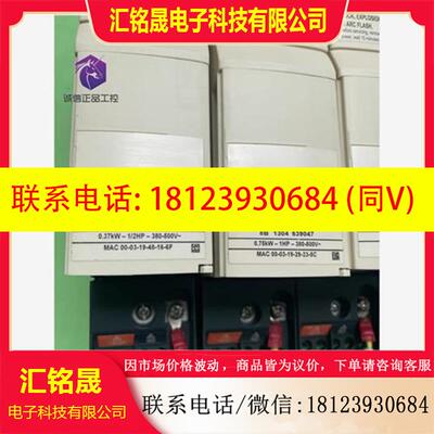 议价:施耐德变频器ATV32H075N4 0.75KW 电压380