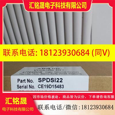 议价:ABB贝利模块SPDSI22(2800),IMDSI22(