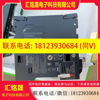 议价:施耐德PLCTM241C40T正常现货3台售