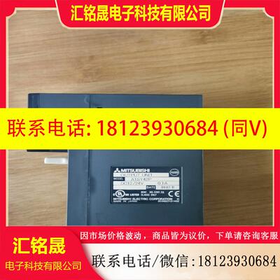 议价:三菱PLC.A1SY42P库存,正品库存