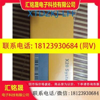 议价:X20PD2113 X20DS1119 X20AT2222 贝加莱模块 原装