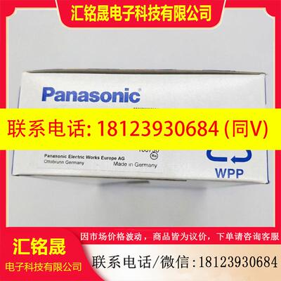 议价:模块 FP0-RTD6 AFP0430