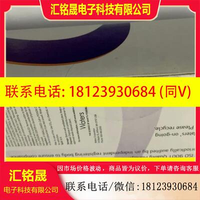 议价:waters 沃特世186004453 色谱柱 HILIC