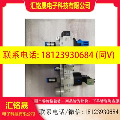 议价:FESTO  HE-D-MINI 170681 162786 172956 170690