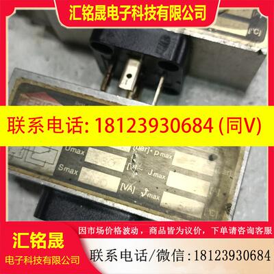议价:海隆Herion压力开关 0880300,
