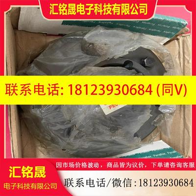 议价:英国芬纳FENNER Fenaflex  Flange联轴器