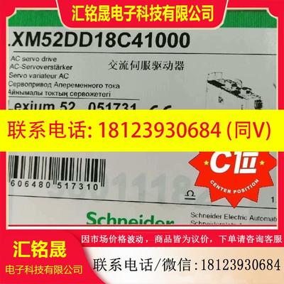 议价:LXM52DD18C41000