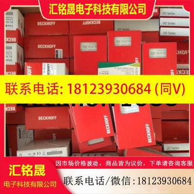 议价:请beckhof/KL4004/KL4001/KL4022/KL4021/KL4031