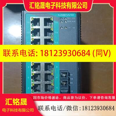 议价:型号MIEN6218-2S-SC02-AD220工业用迈