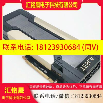 议价:V100 32G  PCIE  出库1.6w,,