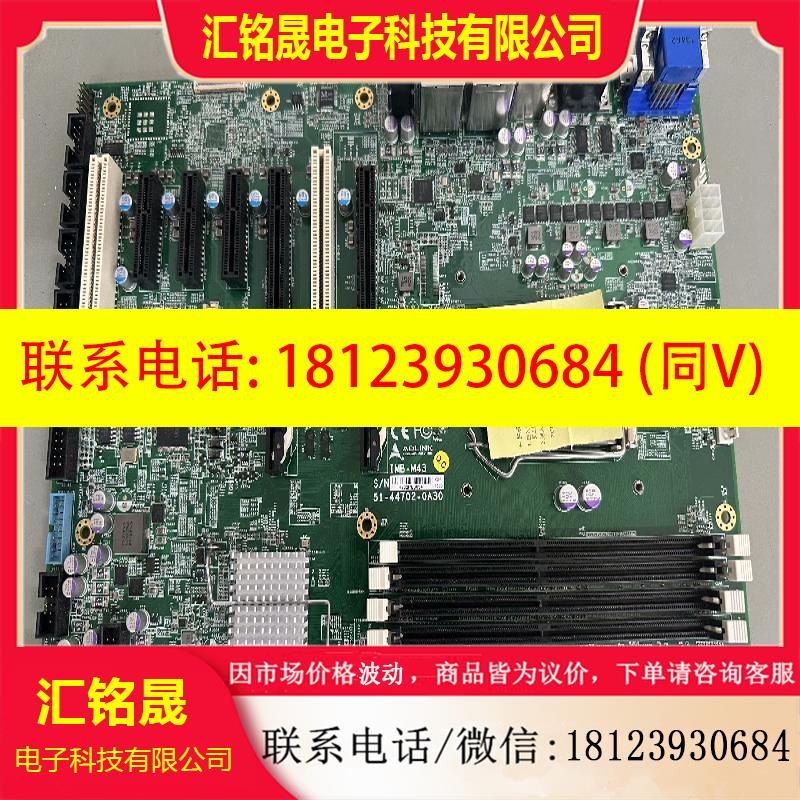 议价:凌华工控机主板IMB-M43双网口,