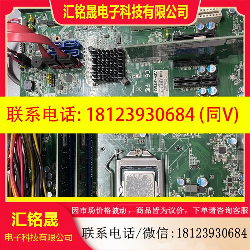 议价:研华AIMB-785 REV.A1 双网口工控机主板支持6代