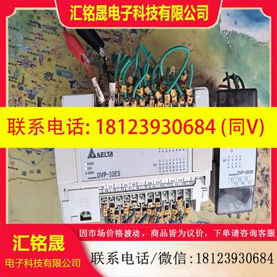 议价:台达plcDVP32ES00R2板子上拆下来的,一般