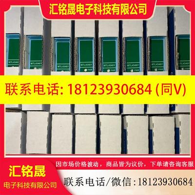 议价:MTL4546Y 原装 现货