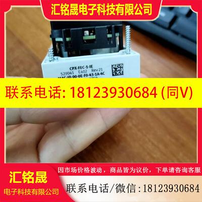 议价:FESTO 529041 CPX-FEC-1-IE CPX-8DE-8DA CTEU-PB