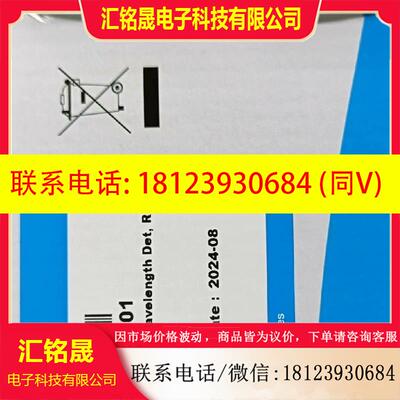 议价:G1314-06101安捷伦液相氘灯.新日期未开封.点击