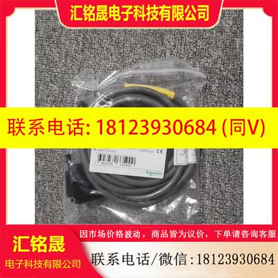 议价:施耐德框架断路器测试线33590用于测试仪33595