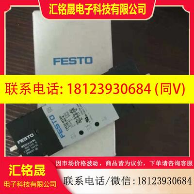 议价:FESTOCPE14-M1H-5J-1/8 162206 CPE14-M1H-5JS-1/8 162207