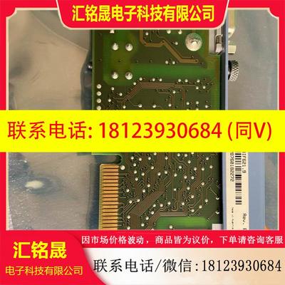 议价:通信卡 3IF621.9 99新 基本上没用过 质量保证