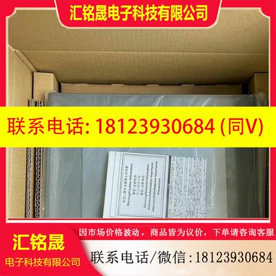 议价:PFXGP4601TADC  GP4601T