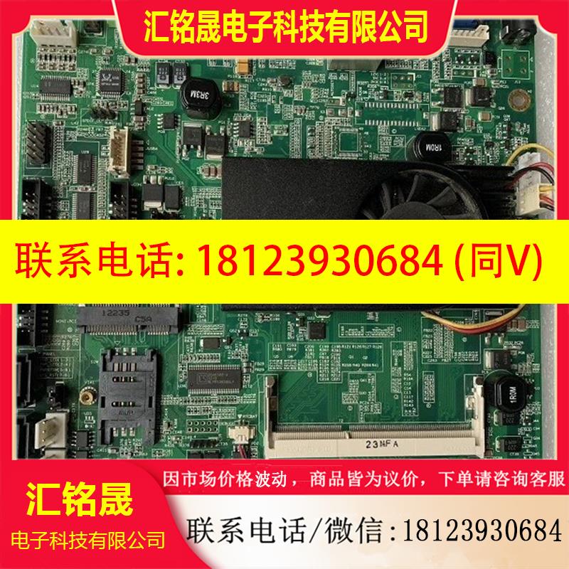 议价:原装 GMX-IL1902 双核四线程D525工控机 主