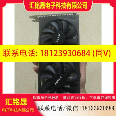议价:ZOTAC索泰GTX1660super6G