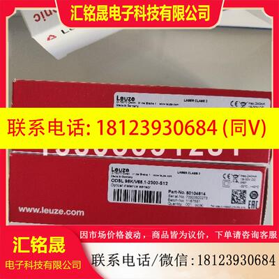议价:leuze/劳易测 MSI-TRMB-01安全继电器 547931原装正品 现货