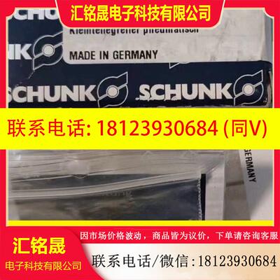 议价:0340010 MPG 25 SCHUNK雄克原装进口精密气