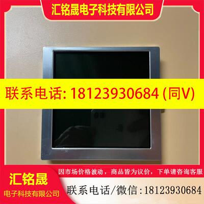 议价:57寸 LED 显示屏 PH320240T-009-I06