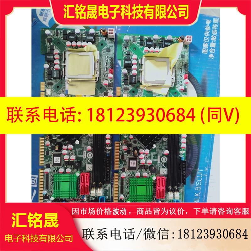 议价:IEI威强双网卡工业工控机主板 WSB-G41A-R11产品