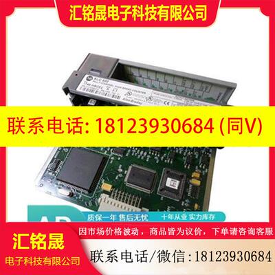 议价:allen-bradley1746-HSCE2  AB罗克韦尔 Allen-Bradle