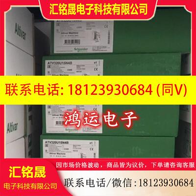 议价:MCSESM063F2CS0 施耐德原装正品