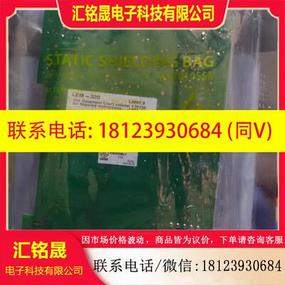 议价:诺帝菲尔LEM-320回路扩展卡
