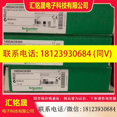 议价:140CPS51100 Schneider/施耐德 原装