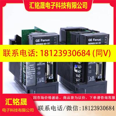 议价:IC693PWR330G 原装进口GE通用电气电源模块 质保售后服务仓