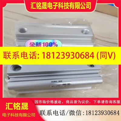 议价:SMCCQ2B50-60DZ气缸