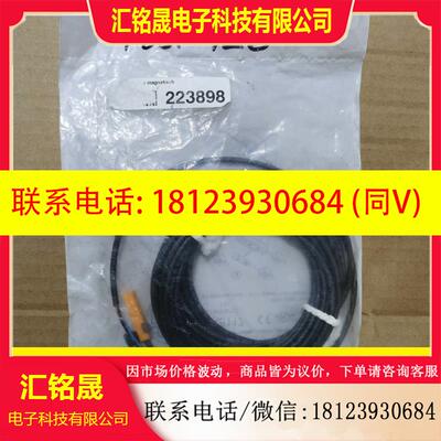 议价:ifm易福门MK5117原装正品,现货有需要的
