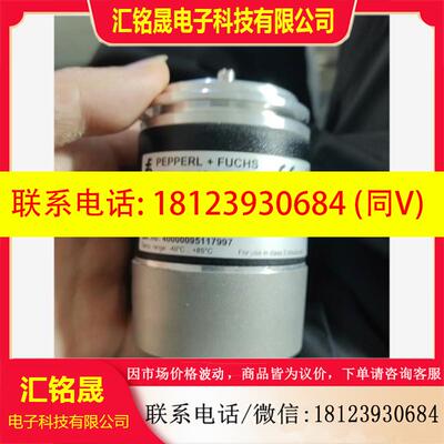 议价:PF 倍加福 编码器 EVM58N-032IZR0BN-1商品