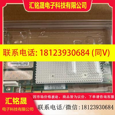 议价:QLogic qle2662 QLE2672 16Gb FC