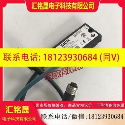 议价:西克传感器NANSX-AAACAEZZ1 订货号2104949