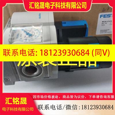 议价:德国FESTO 过滤减压阀 MS4-LFR-1/4-D7-CRV-AS 529154实物