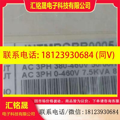 议价:原装东变频器7200MA 4KW 5.5KW 380V 全