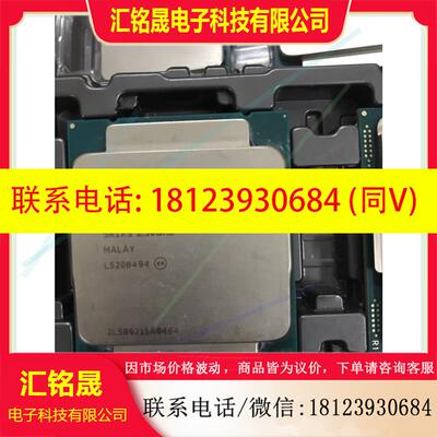 议价:E5-2670V3