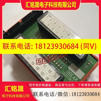 议价:DSXY36T-Y原装ODEAR接线端子排