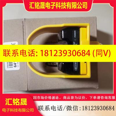 议价:邦纳STBVP6Q5/STBVR81Q6/STBVR81/STBVP6 BANNER触摸启动开