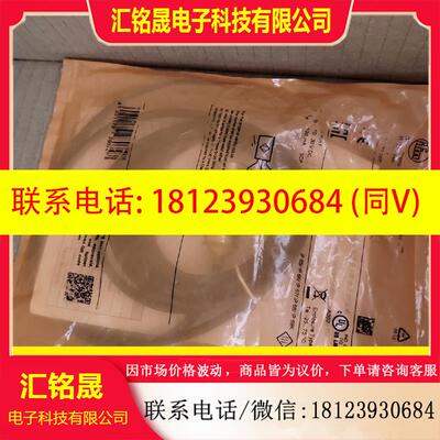议价:IGS702易福门电感式接近开关 IFM原装现货
