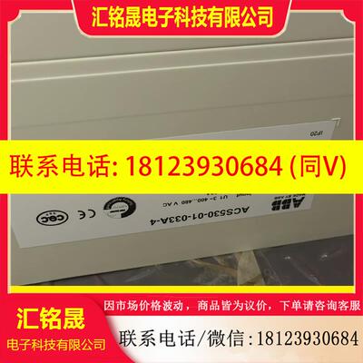议价:ABB变频器ACS530-01-033A-4三台,仅测试